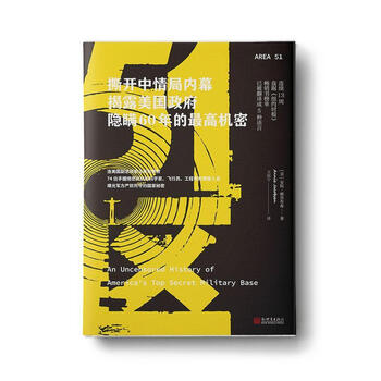 51区 政治/军事 军事基地研究美国  图书