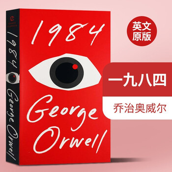 1984 (Signet Classics) 1984 英文原版