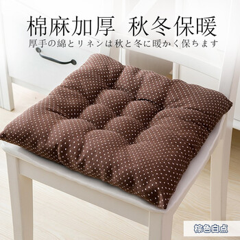屁股垫 坐垫 加厚坐垫 家用卧室地上椅子椅垫办公室久坐座垫学生宿舍凳子餐椅屁垫 棕色底白点 45cm*45cm