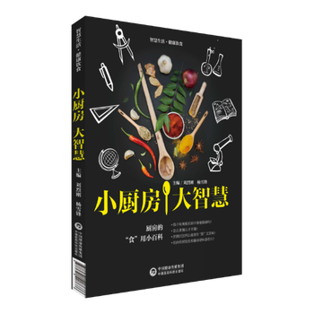 包邮：小厨房大智慧养生/* 图书