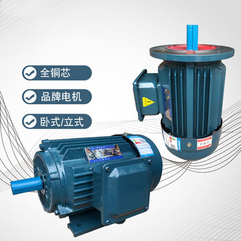 惠利得电机三相异步电动机YX3/YE3/YE2-80M1-2/4/6马达铜芯电机 YE3-90S-2：1.5KW【图片 价格 品牌 报价】-京东