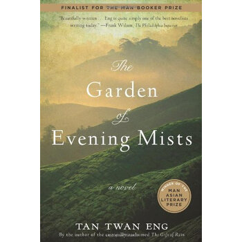 夕雾花园 同名电影原著小说 电影封面 英文原版 The Garden of Evening Mists 陈团英 Tan Twan Eng 