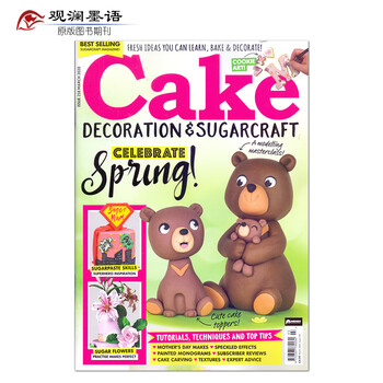 Cake Decoration&Sugarcraft N.258 美国蛋糕制作 2020年3月