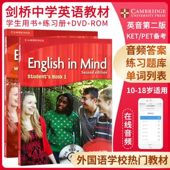 原版剑桥英语中学教材English in mind 第二版英版eim教材ket/pet考试官方青少版 1级 课本+练习册+cd（KET）