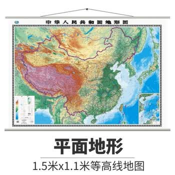 新版 中国地形图挂图 中华共和国地形图 地势地貌平面地形图 高清挂绳版带杆1.5米x1.1米