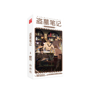 FATE鬼灭之刃海贼王JOJO游戏人生巨人龙珠终结的炽天使明信片周边 盗墓笔记明信片(封面随机)