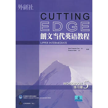 朗文当代英语教程5练习册 卡尔 作 书籍