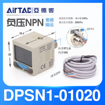 AirTac亚德客DPS电子式数显压力开关表DPSN1-01020/DPSP1-010 DPSN1-01020【图片 价格 品牌 报价】-京东