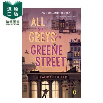 【订购】All The Greys On Greene Street格林大街上所有的灰色 英文原版