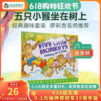 Five Little Monkeys Sitting In A Tree 五只小猴子英文原版绘本#