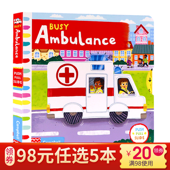 Busy系列Busy Ambulance忙碌的救护车英文原版绘本 推拉滑动机关操作纸板书 儿童英语