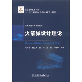设计理论