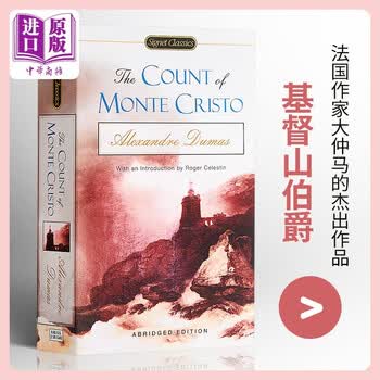 英文原版The Count of Monte Cristo/Alexandre 基督山伯爵