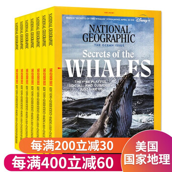 包邮 美国国家地理杂志（英) 2022年订阅共12期 默认当月起订可修改 旅游地理全英文原版百科知识
