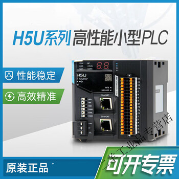 INOVANCE汇川PLC H5U-1614MTD GL10-4AD/DA系列小型可编程控制器 模拟量输出模块：GL10-4DA【图片 价格 品牌 报价】-京东