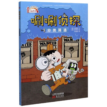 分类筛选