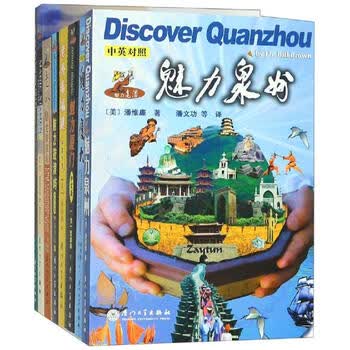 魅力.老潘(套装) 书籍