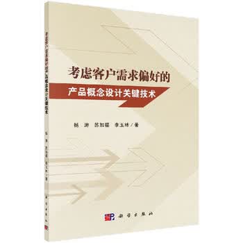 无货拍了不发货