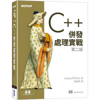 预售 Anthony Williams C++并发处理实战 第二版 碁峰