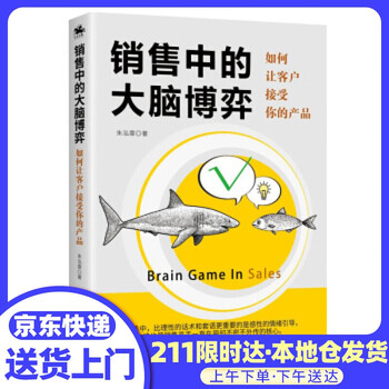 告别单身 张云舒 团结出版社