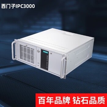 西门子工控机IPC-3000 V4酷睿6-10代i3 i5 i7处理器双千兆网口上位机服务器工作站 i3-6100/8G/512G固态 标准款 ...