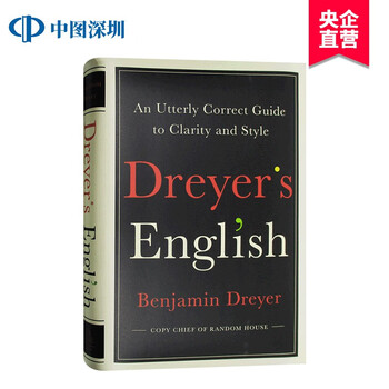 德雷尔英语: 英语写作指南 英文原版工具指导书 Dreyer's English；兰登