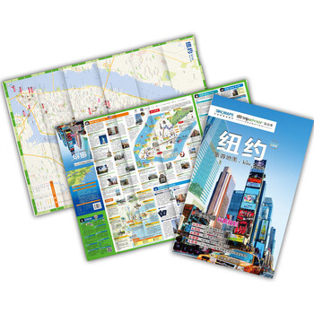 【极】纽约旅游地图+旅行手帐美国纽约地图 经典景点美食交通出行攻略 出国游系列地图 纽约旅行指