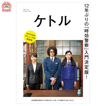 订阅 ケトル 综合时尚杂志 日本日文原版 年订6期