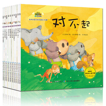 韩国绘本 培养新邻居关系的童话绘本书 故事书 睡前童话故事书幼儿图书早教书  全10册