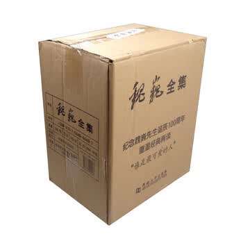 魏巍全集