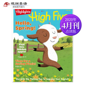 【点读版/送音频】Highlights High Five 美国版英语英文少儿育儿读物期刊杂志 2020年4月刊