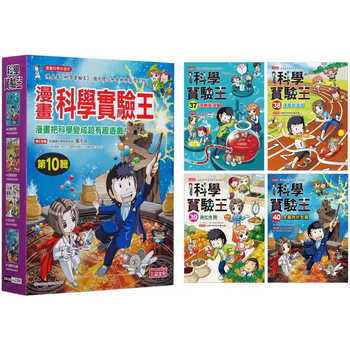 预售 原版进口书 Story a.漫画科学实验王套书【第十辑】（第37～40册）（无