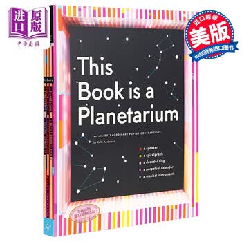 这本书是一个天文馆 立体书 英文原版 This Book Is a Planetarium