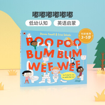 《Poo Poo Bum Bum Wee Wee 嘟嘟嘟嘟嘟嘟 亲子共读互动启蒙养成上厕 英文原版》【摘要 书评 试读】- 京东图书
