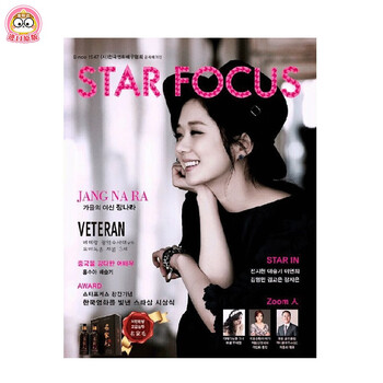订阅 Star Focus焦点 韩国韩文原版潮流时尚杂志 年订12期