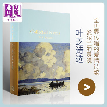 Collectors Library系列 叶芝诗选 英文原版 Collected Poem