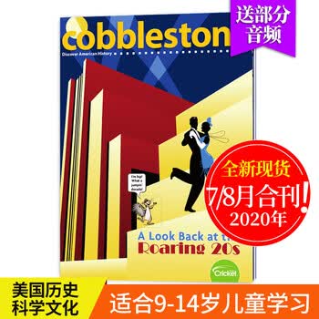 【送部分音频】Cobblestone 鹅卵石 美国儿童英语课外阅读期刊9-14岁青少年历史读物杂志 2020年7/8月合刊