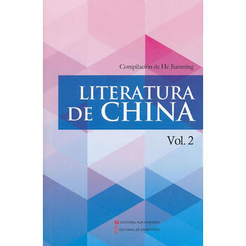 中国文学-Vol.2-西班牙文 何建明 新世界出版社 9787510435959 外语学习 书籍