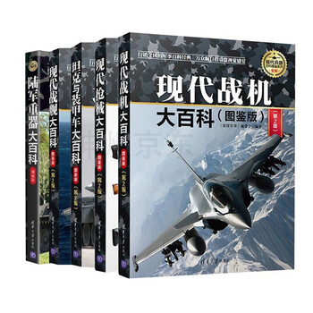 无货