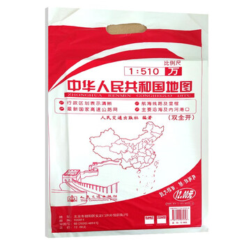 中华人民共和国地图（铜版纸双全开）（2022版）