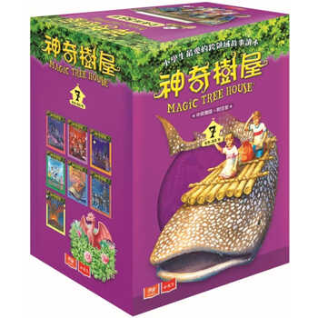 预售 玛丽．波．奥斯本神奇树屋中英双语套书7 (49-55集)小天下
