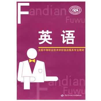 英语【正版图书】