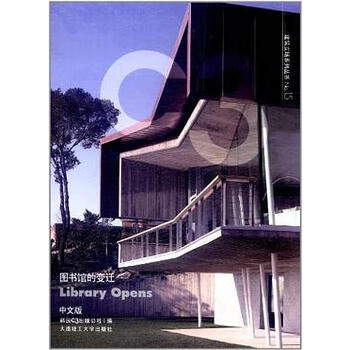C建筑立场丛书 韩国C3出版公社 编 9787561169056