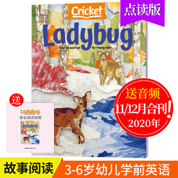 【点读版/送音频/送导读手册】LADYBUG 儿童杂志 3-6-9岁幼儿英语课外阅蟋蟀童书期刊杂志 2020年11/12月合刊