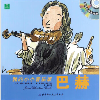 巴赫