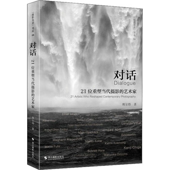 对话 21位重塑当代摄影的艺术家 图书
