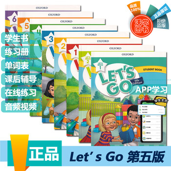 新版牛津少儿英语Let's Go 第五版 lets go 5th 小学英语教材 含在线学习账号 学生书+练习册+账号 三级别 (let's go第五版)