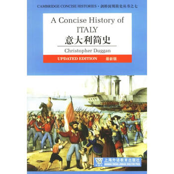 意大利简史/剑桥国别简史丛书