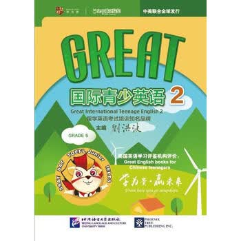 包邮：Great国际青少英语:2:2 外语学习   图书