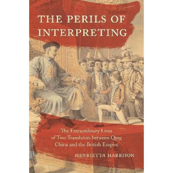预售 英文原版 翻译的危险 The Perils of Interpreting: The Extr